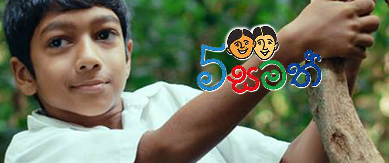 5 Samath Movie (2017) in | Release Date, Showtimes & Ticket Booking ...