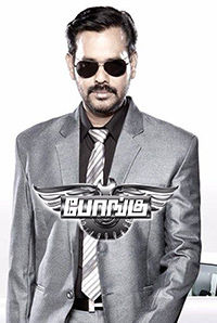 Bongu Movie (2017) in | Release Date, Showtimes & Ticket Booking ...