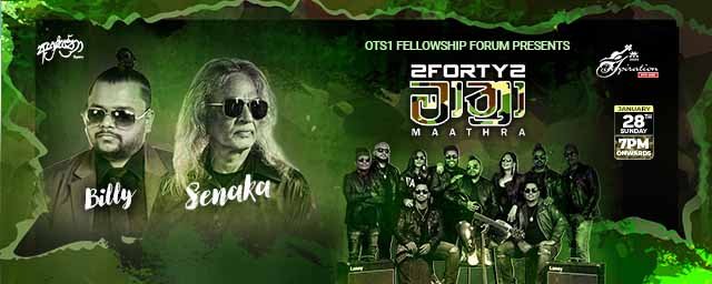 2 FORTY 2 MATHRA, with Senaka Batagoda Online - BookMyShow