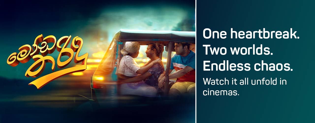 Latest Neera Movies 2025 | New Neera Releases & Showtimes in Sri Lanka ...